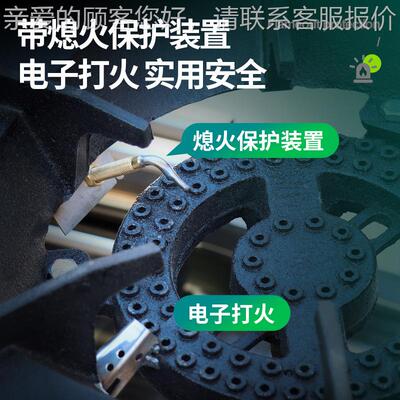 不钢煲仔四六八眼WGY多燃气炉灶炉3468头节锈能煤气液化气砂锅灶