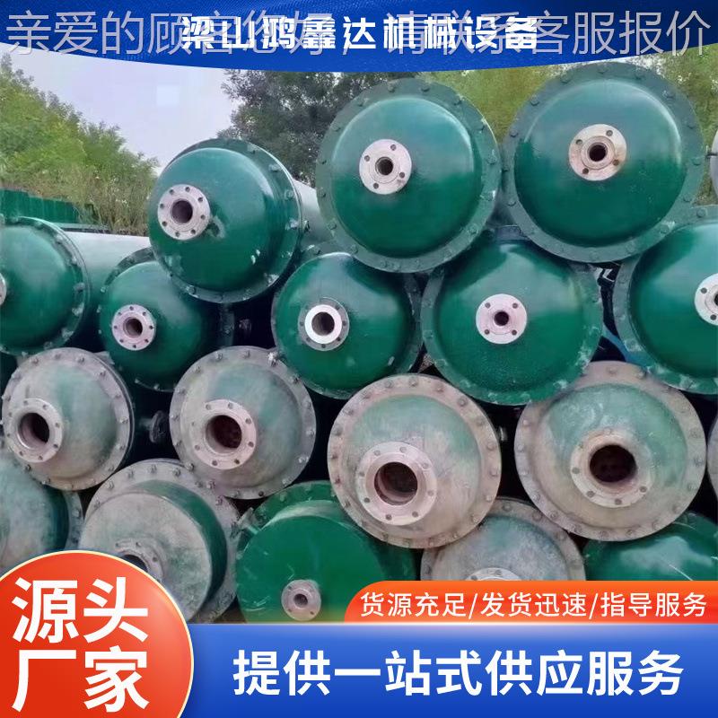 现货水油换热传热降膜不锈钢冷凝器供应无缝管式冷却器厚壁冷凝器