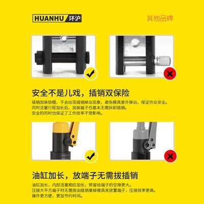 环0沪液压压线钳工手001-1液压钳具端子钳电工专用YQK-7液动压压