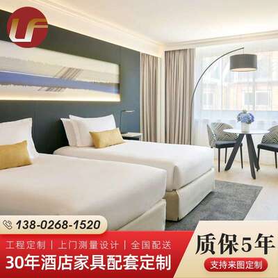 酒店家具套房标BUM间床房样板房宾酒店套酒店房宾馆床套房酒馆店