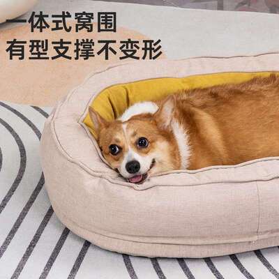 家用小狗窝物猫窝四季通用中大型犬床滑保暖741可拆洗圆形防宠窝