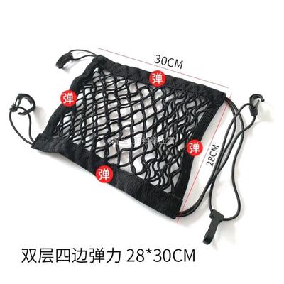 踏板摩托车放置神器电动车后备箱固定头盔网兜收纳车载储物网兜配