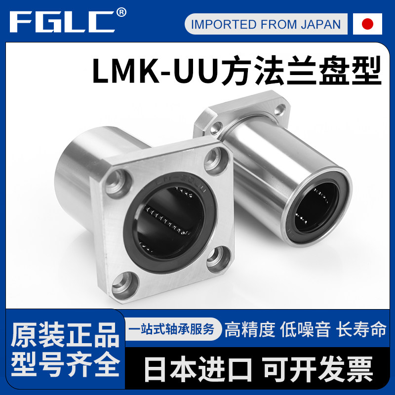 E-LME12-d6 d8 d10 d12 d16 d20 d25 d30 d35 d40 d50 单衬方法兰