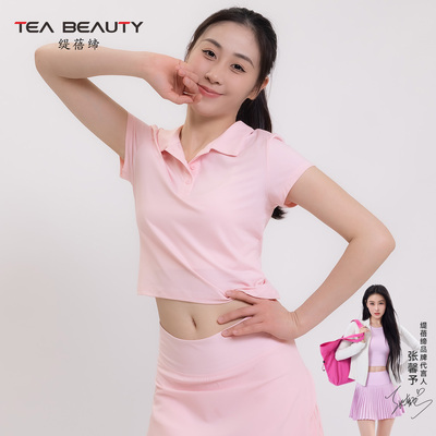 限时3折~TeaBeauty运动T恤