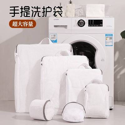 加厚洗衣袋家用滚筒洗衣机专用蜂窝网加厚涤纶防变形过滤护洗袋