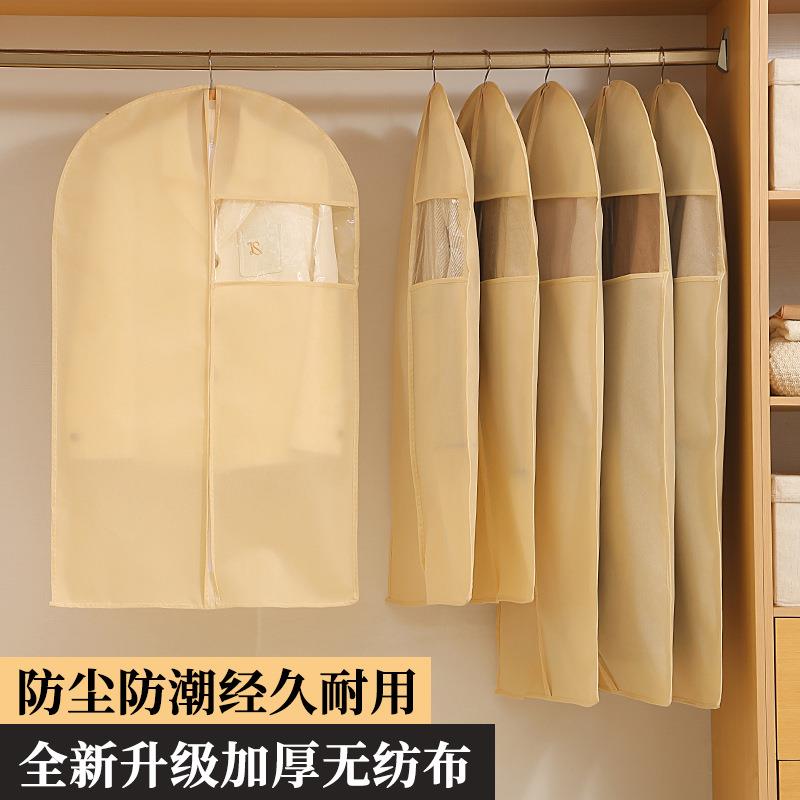 可视衣服防尘罩卧室挂式大衣西服防尘袋家用便携式衣物防水挂衣袋
