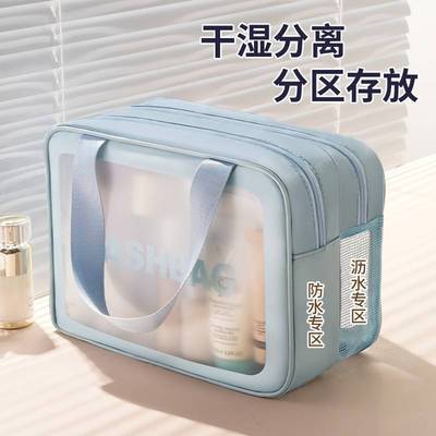 干湿分离洗漱包手提大容量防水游泳洗澡收纳包出差旅行便携化妆包
