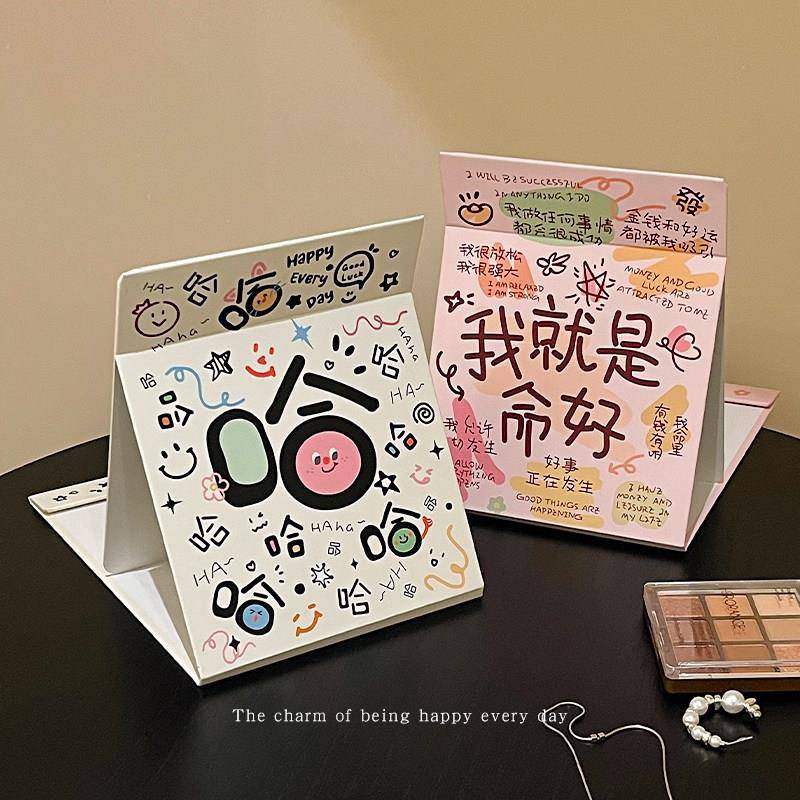 趣味文学镜子化妆镜桌面台式学生宿舍家用折叠可立可携式旅行化妆