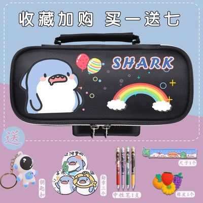 肥肥鲨卡通密码文具盒小学生大容量笔袋高颜值男女孩文具铅笔盒