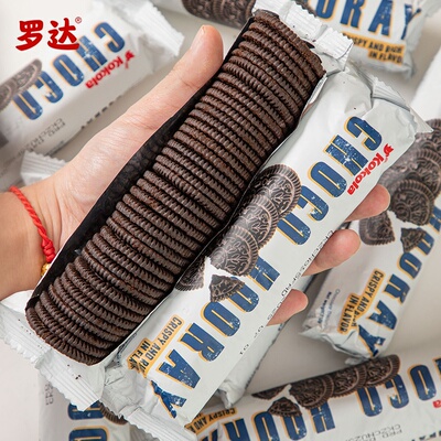 罗达巧克力饼干苏打酥饼早餐休闲零食散装糕点食品下午茶饱腹充饥