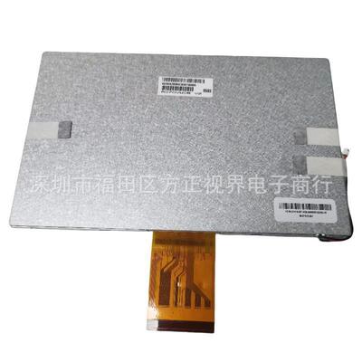 A070VW08 V2车载显示屏工业液晶面板