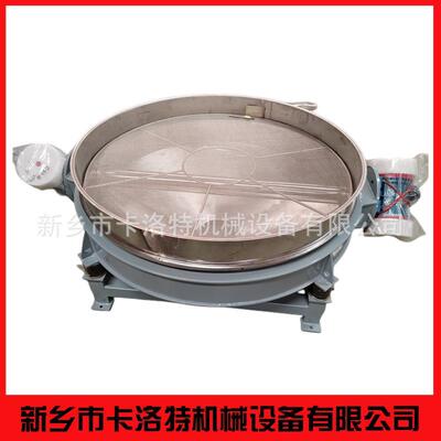 面粉直排筛大型豆浆振动筛直排式振动筛机大产量双振源筛分机