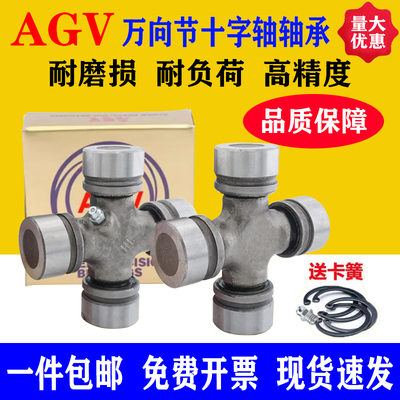 进口AGV万向节十字轴承高精度