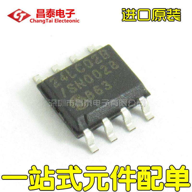 进口原装 24LC02B-I/SN 24LC02B 24LC02BT-I/SN SOP-8 存储器_虎窝淘