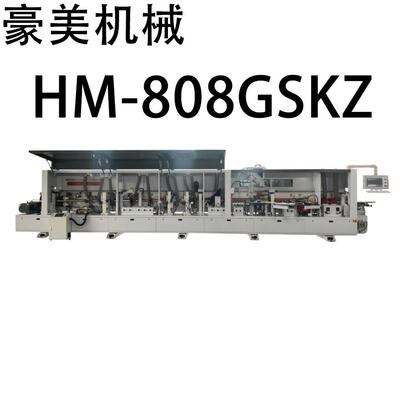HM-808GSKZ全自动侧孔钻封边机源头厂家直售