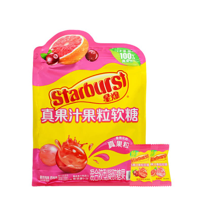 STARBURST星爆真果汁果粒软糖喜糖橡皮糖QQ糖果清爽酸甜浓郁果香