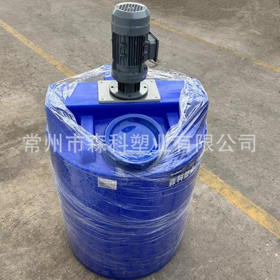 300L加药箱pac桶pam搅拌桶水处理药剂桶300公斤溶药搅拌罐可加厚