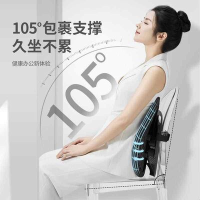 PPW人体工学腰靠靠垫办公室护腰久坐神器靠背垫腰垫座椅腰托坐垫