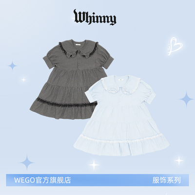 Whinny秘密魔法连衣裙短袖中长裙26夏新款WH26SM06-L0010