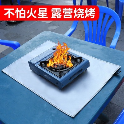 耐高温防火垫卡式炉隔热垫烧烤炉