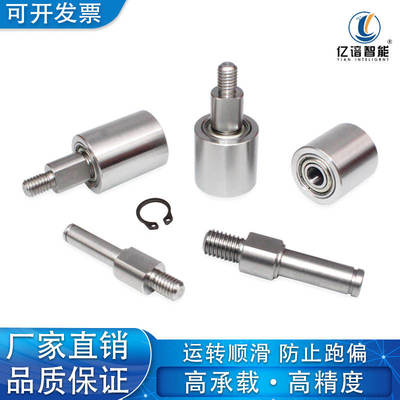 不锈钢立式导向滚轮单边外螺纹无动力滚筒代替TGRS/TGRB/TGRA 20.