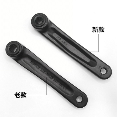 浩盟左侧prowheel菱形曲柄牙盘左拐子铝合金 170长脚蹬腿方孔曲柄