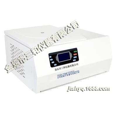 TGD-22MC实验室高速冷冻小型台式大容量离心机