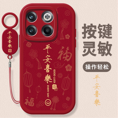 适用一加AcePro手机壳ONEPlusAcePro保护套OPPO新款1加Ace十Pro液态硅胶1+ACEPor全包防摔AECPor男女钢化膜后