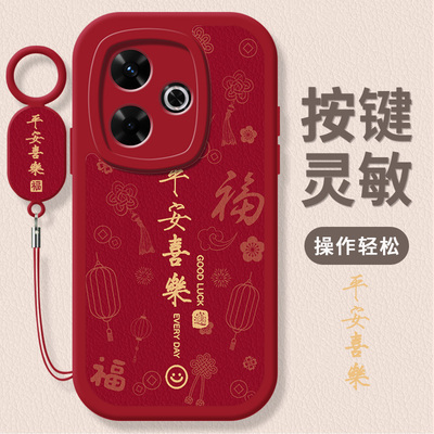 适用红米Note13R手机壳小米RedmiNote13R5G保护套Redmi新款Noto外壳RED磨砂硅胶软壳全包防摔Not男女创意散热