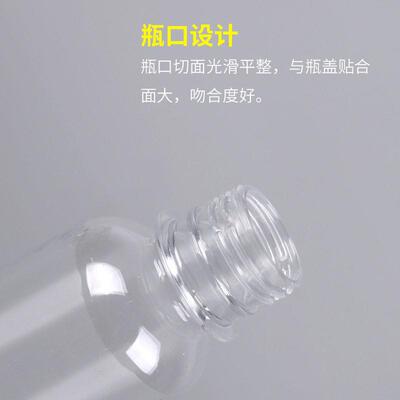 50 60100 15ml毫升透明 塑料0 PET刻度体液BZM分装