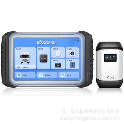 代HH6DPro3能6DoPr柴油王三智故障诊断仪