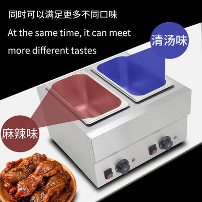 用电热双缸卤煮锅立双锅热卤机GVS加热格子麻商独卤辣烫热煮机器
