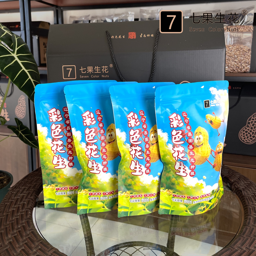 彩色吊炉花生礼盒 · 蒜香味 2025年东北生态种植企业团购伴手礼