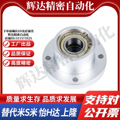 BFP02-6002-6202-6903-6003-6203-6804-6904-6004-6204ZZ带座轴承