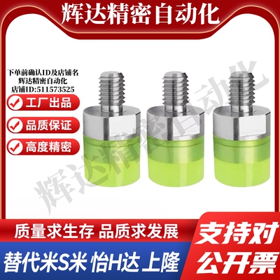 MI思米USLH6/8/10/12/16/20/25/32/36压块聚氨酯外螺纹型