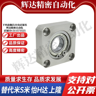 M思米BGSA6903 6003 6203 6804 6904 6004 6204ZZ带扣环单轴承型