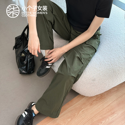 柒量一裁小个子宽松阔腿休闲裤女