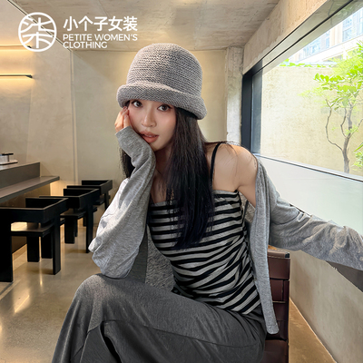柒量一裁时髦穿搭2026新款小个子通勤套装女装2480/2481/1930
