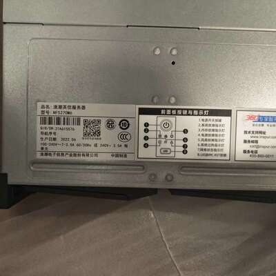 {议价}浪潮NF5270M6准系统 2U机架式服务器{议价}