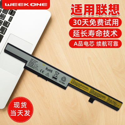 适用于联想笔记本电池技术新升级