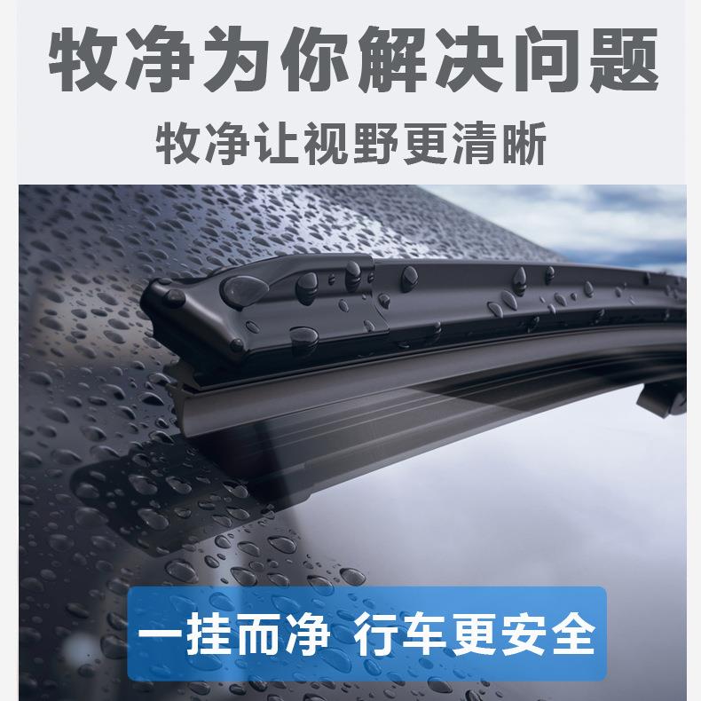 linkenfe专无用林肯飞行家雨刮片原器装原厂汽车加喷水热配件骨胶