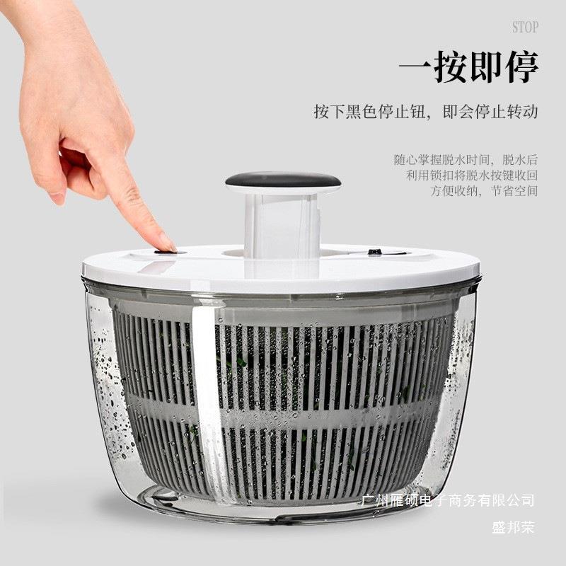 厂家直销新甩款蔬菜脱水器家用手动155沙拉干机果蔬水篮洗水甩果