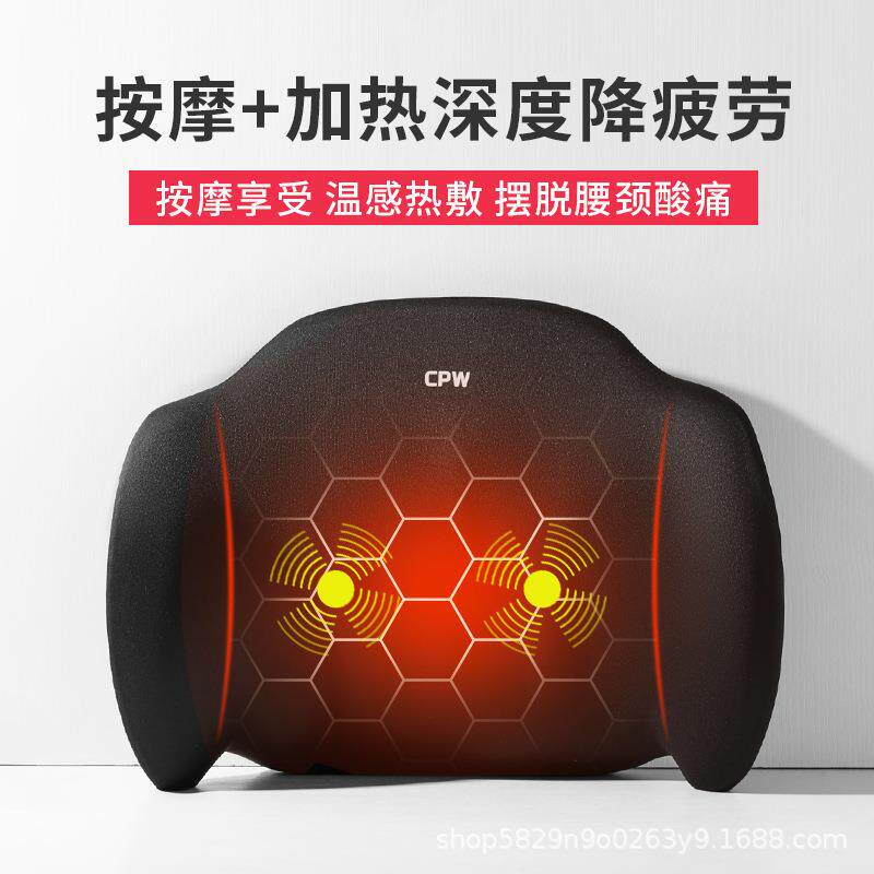汽车头枕腰靠加热按摩护腰靠垫电动驾驶司机热敷开车载腰枕靠背垫