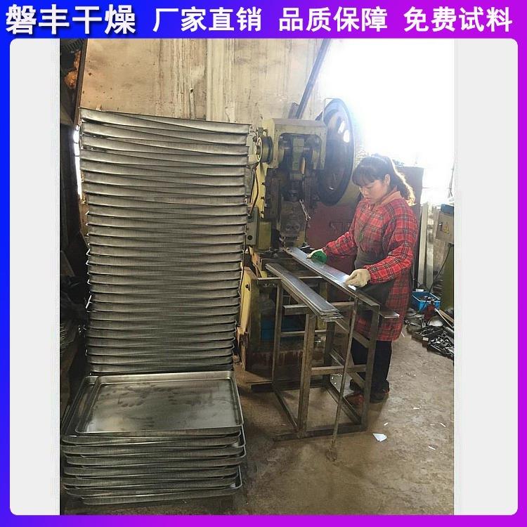 热销制作锈不钢盘抽烘屉式烘标准烘盘焙提香机烘盘干设备燥配件