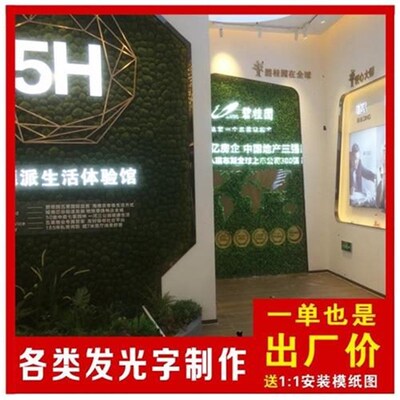 制做不锈b钢发光字定做x亚克力灯箱P招牌制品广告牌/