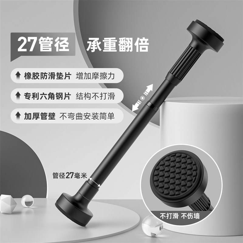 不锈钢晾衣杆加粗阳台伸缩w卫生间免打孔卫生间浴帘杆卧室窗帘杆
