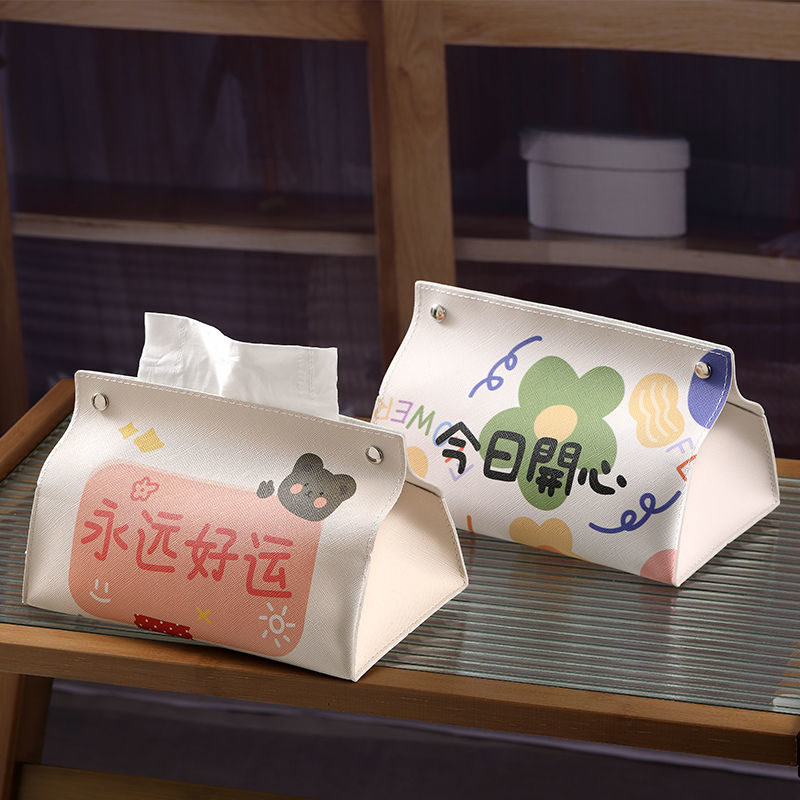 好运永远纸巾盒客厅家用车用卫生间餐巾纸盒抽纸盒抽纸套加厚防水