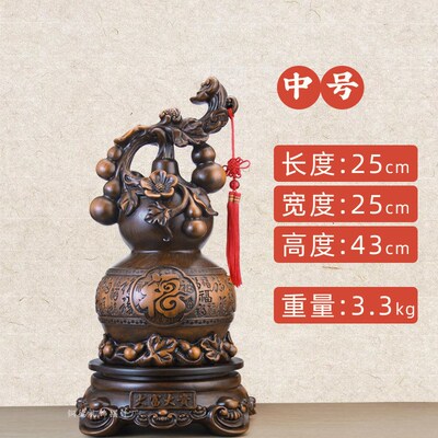 福禄如意葫芦摆件大富大贵葫芦办公室客厅玄关装饰品乔迁开业送礼