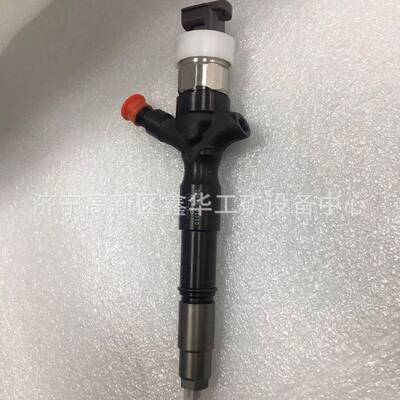 喷油器095000-7761 0950007761 油嘴9709500-776 9709500776