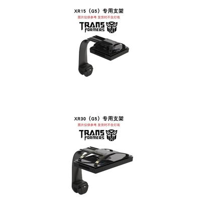 TRANS适用于Ecotech XR30G6海水珊瑚灯海缸灯支架 XR30XR15支架